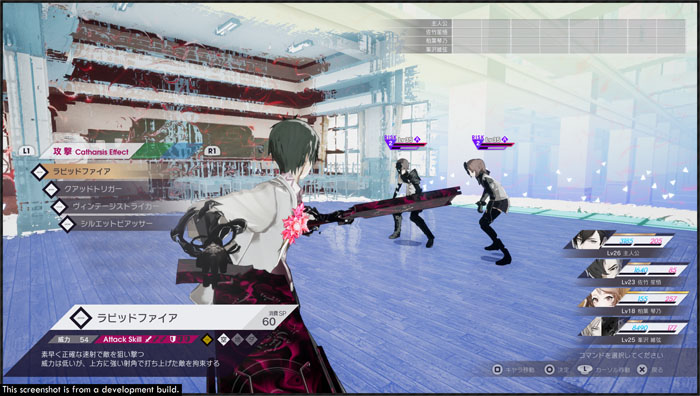 The Caligula Effect Overdose [Game Review]