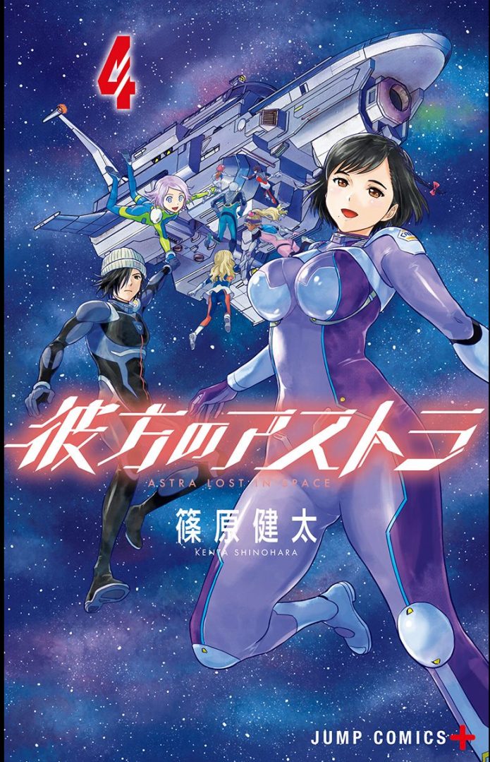 Here's Why You Need to Watch Kanata no Astra (Astra Lost in Space)