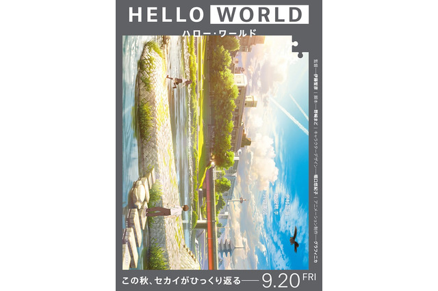 Anime Collaboration Project Vol. 14: Graphinica Part 1 - Otaku Wolf Blog!