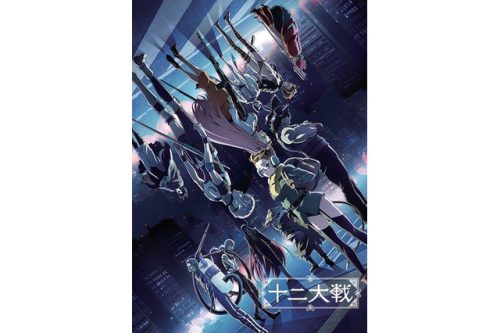 Anime Collaboration Project Vol. 14: Graphinica Part 1
