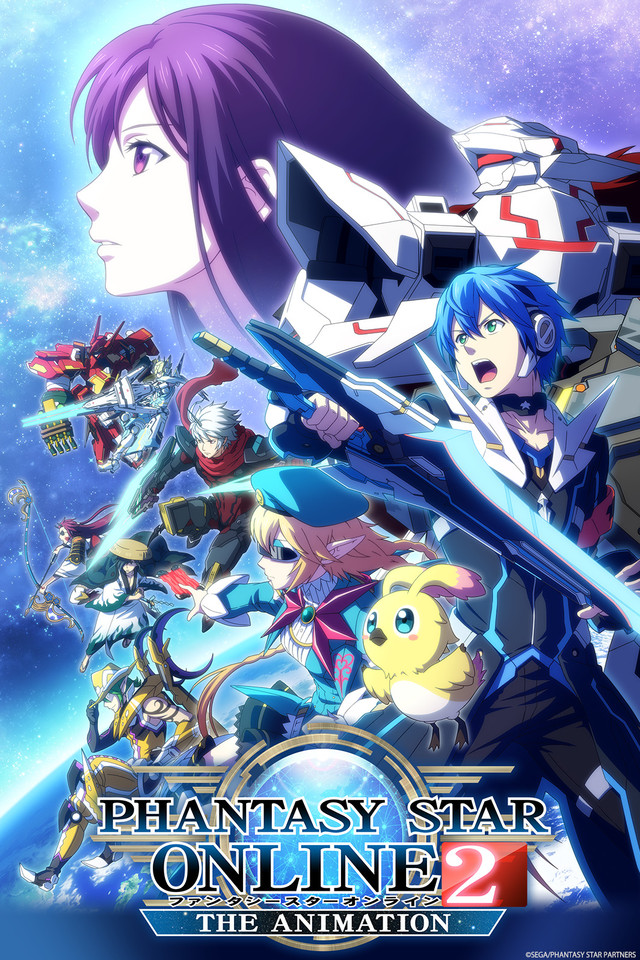 Phantasy Star Online 2 Episode Oracle Anime