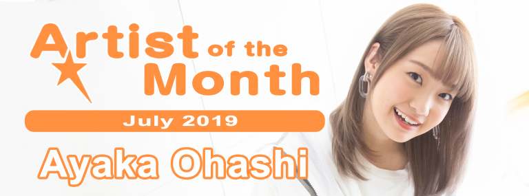 ANiUTa's fourth interview with Artist of the Month, Minori Suzuki, has ...