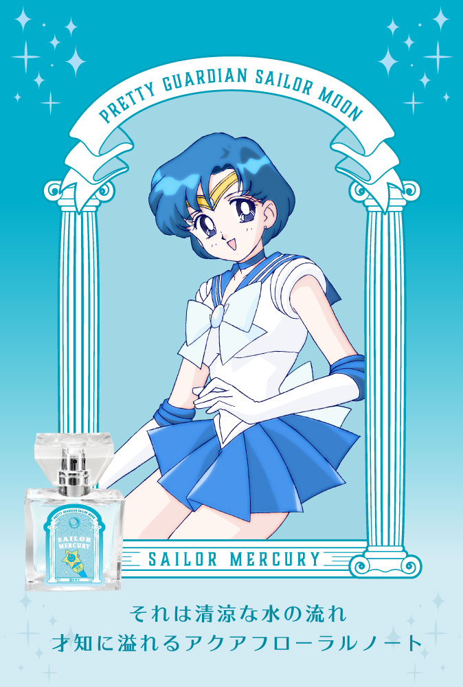 Smell Beautiful Just Like The Sailor Moon Squad With Brand New Perfume!