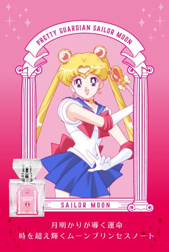Smell Beautiful Just Like The Sailor Moon Squad With Brand New Perfume!