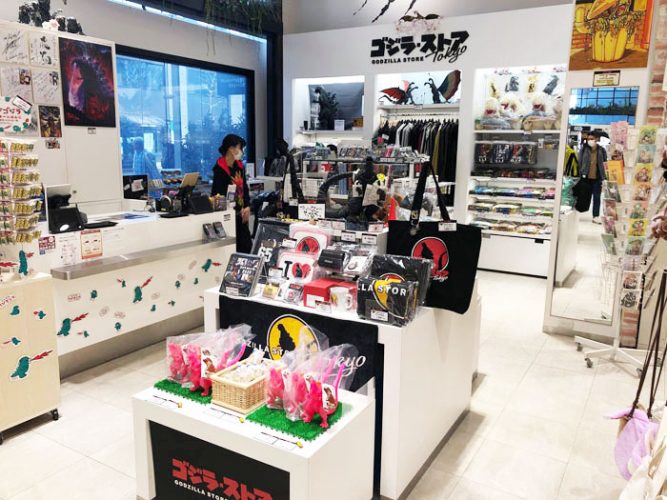 Otaku Hot Spot - Godzilla Store Tokyo