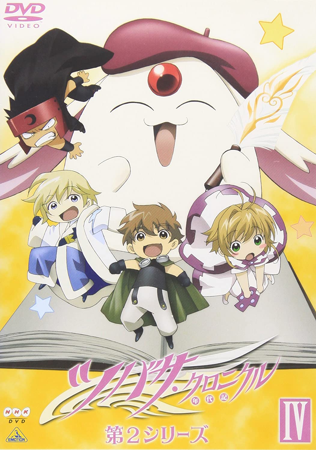 5 Adorable and Wickedly Powerful Familiars in Anime