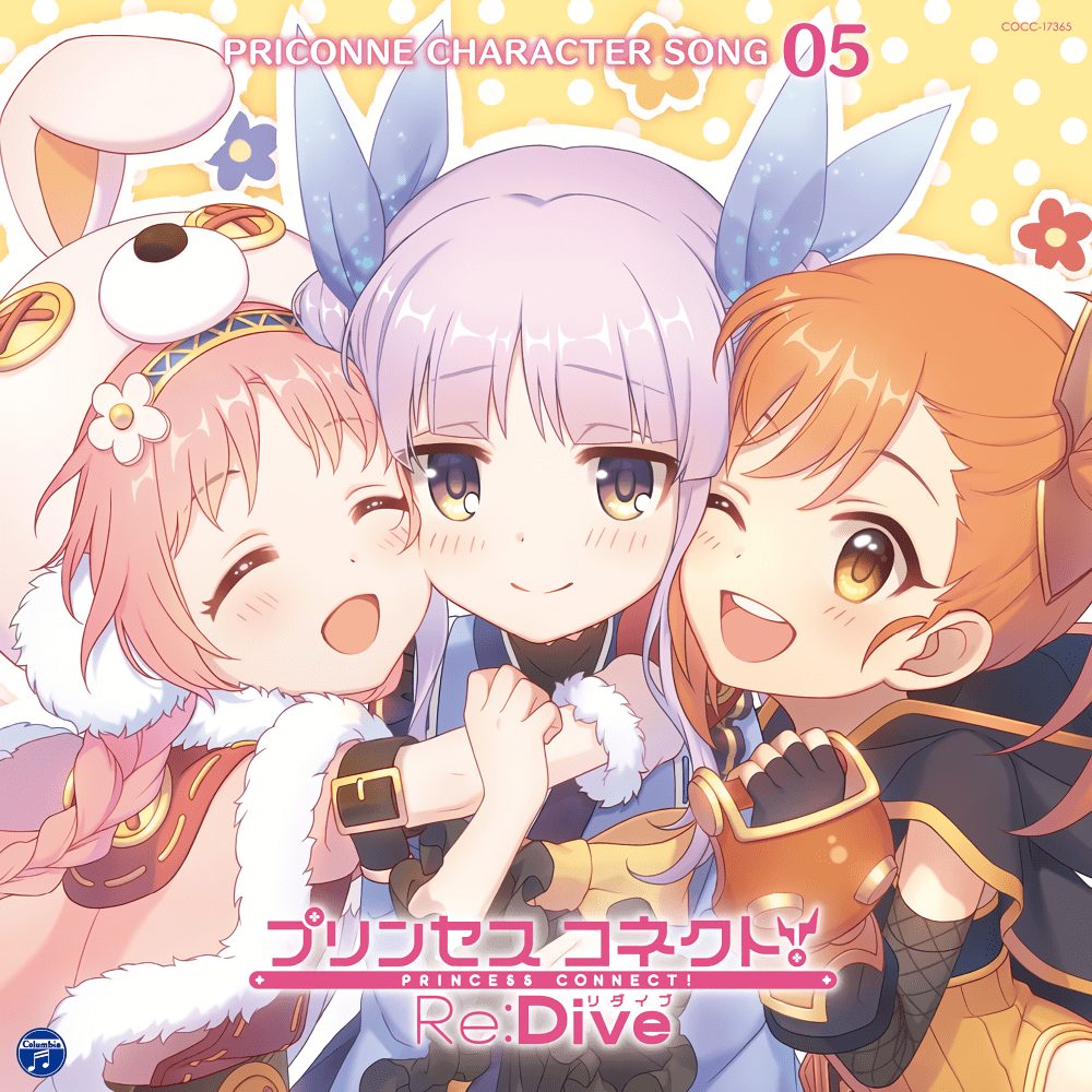 Princess Connect! Re:Dive