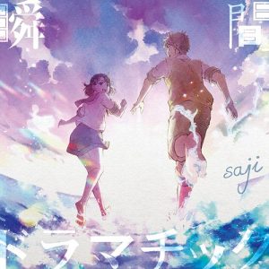 Top 10 Anime Movies of 2020 List [Best Recommendations]