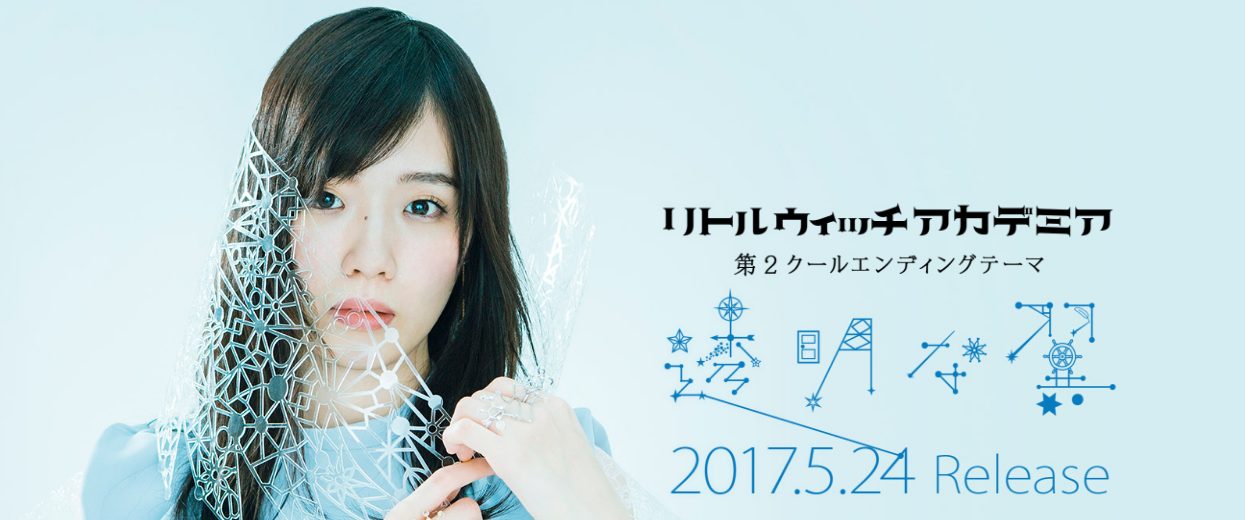 Yuiko Ohara - Behind Mushoku Tensei: Jobless Reincarnation Themes