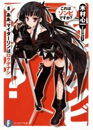 Top 10 Sadodere Anime Girls