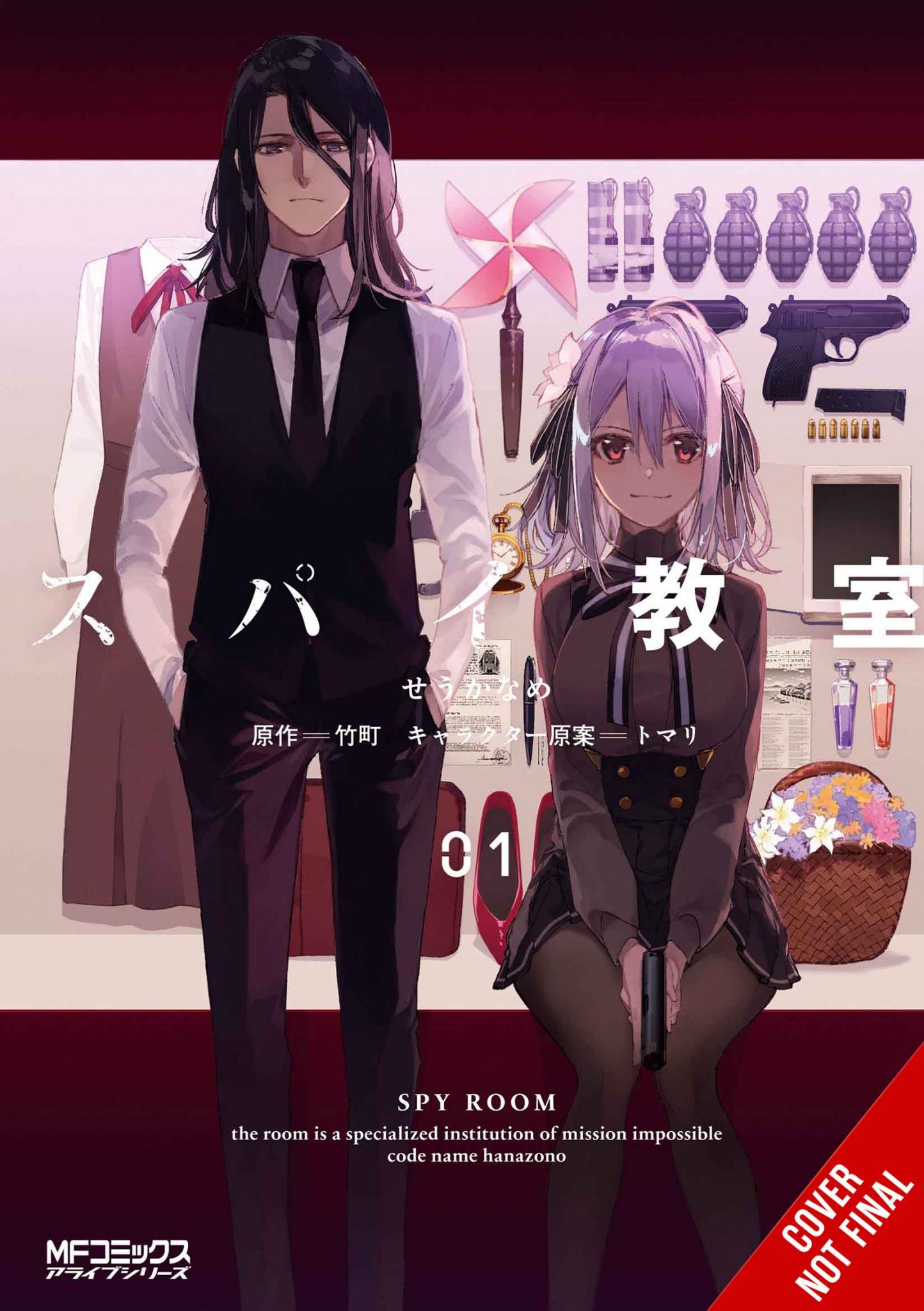 Spy Classroom Vol. 1 [Manga Review]