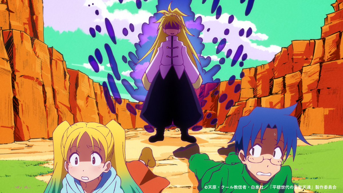 Heion Sedai No Idaten Tachi | Chtoby Pomnili
