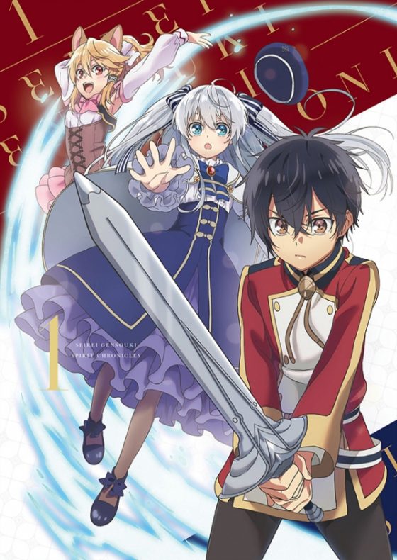 Seirei Gensouki Review / Spirit Chronicles Review