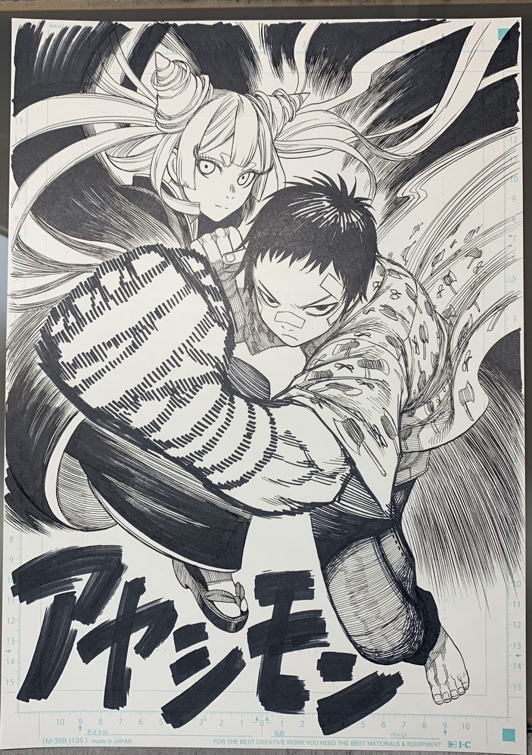 Best Military Manga List to Read