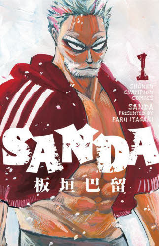 10 Famous Mangaka Who Published New Manga In 2021 [Best Recommendations]