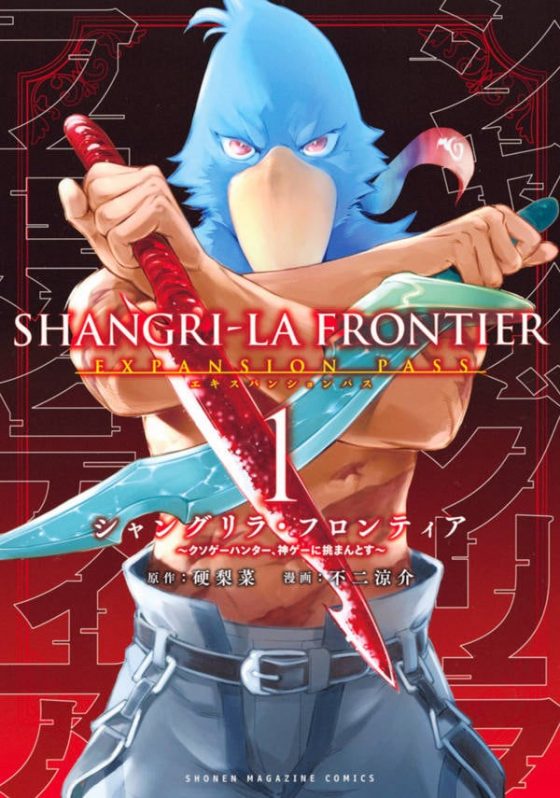 Best Isekai Manga List to Read