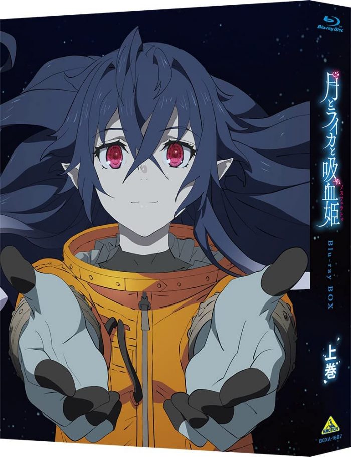 6 Anime Like Call of the Night [Recommendations]