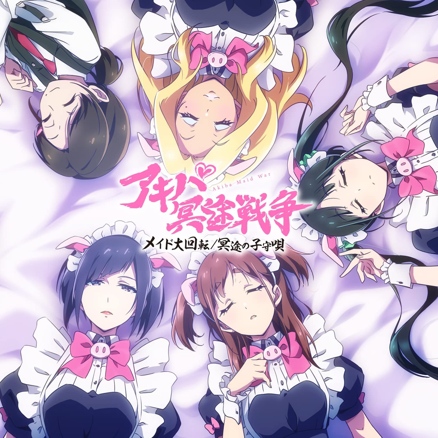 Best Only Girls Anime List to Watch