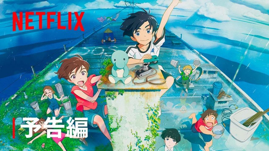 Drifting Home [Anime Review]