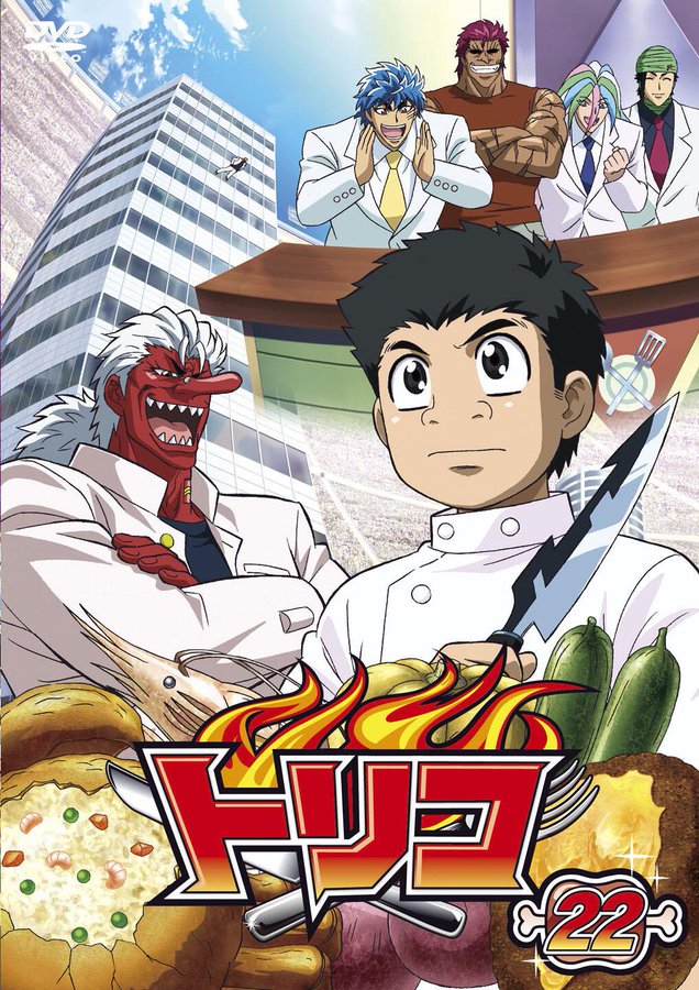 5 Healer Chef In Anime [Best List]
