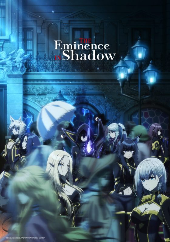 Why Cid Kagenou from The Eminence in Shadow