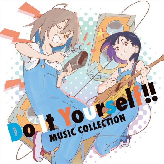 Do It Yourself!! [Anime Review]