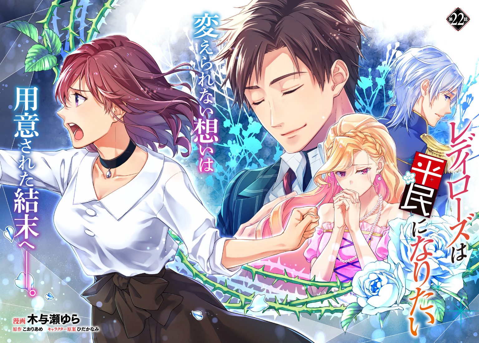 Top 10 Josei Manga List [Best Recommendations]
