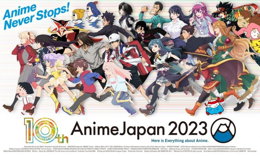 More Than 150 of Japan's Best-Known Anime Exhibiting! One of the ...