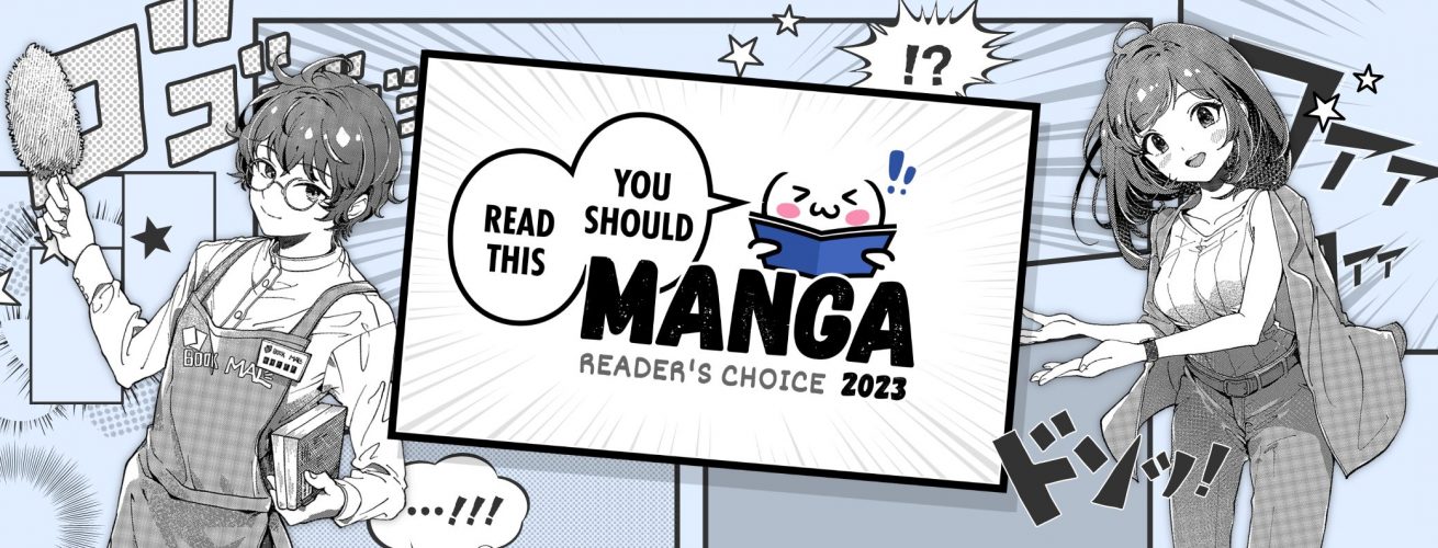 MyAnimeList Announces Ultimate List of Manga Recommendations by ...