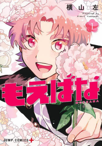 5 Manga About Traditional Japanese Art Forms