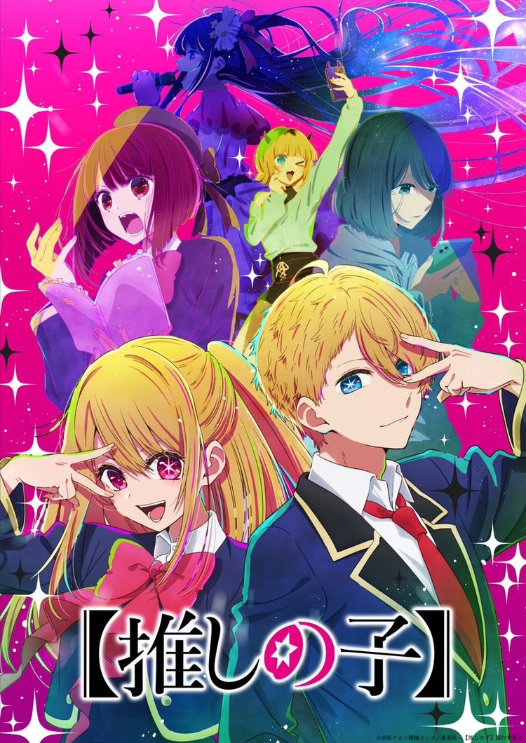 6 Anime Like [Oshi no Ko] [Best Recommendations]
