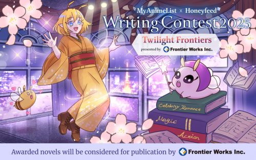 Worldwide Launch Set for October 27: "MyAnimeList x Honeyfeed Writing ...