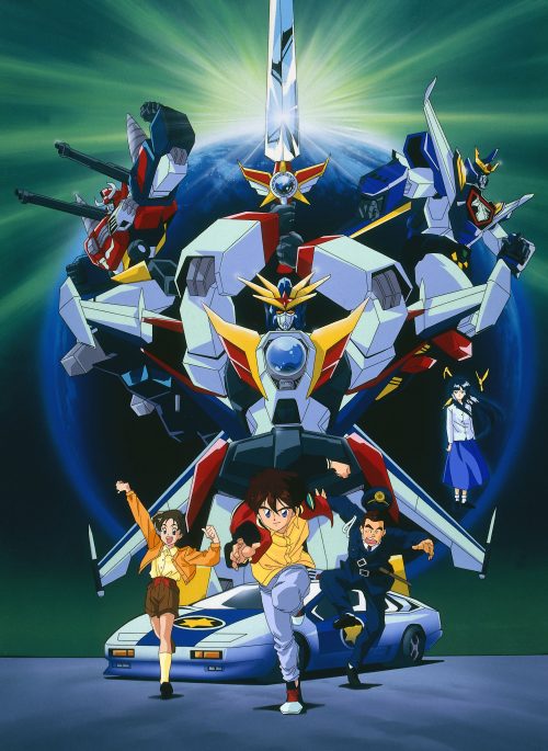 The Brave Fighter of Legend Da-Garn 35th Anniversary Blu-Ray Boxsets I ...